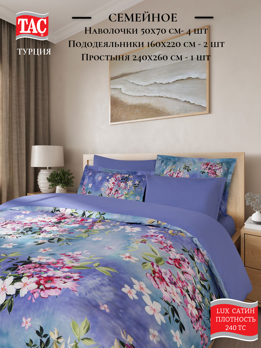 Постельное белье TAC Digital Daphne, лиловое, сатин-люкс, семейное, 4 наволочки