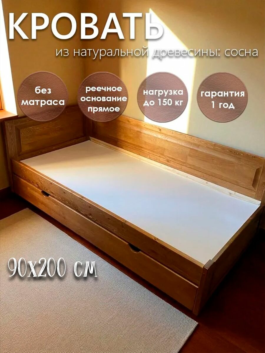 Кровать тахта Эвелина левый угол 90х200 см