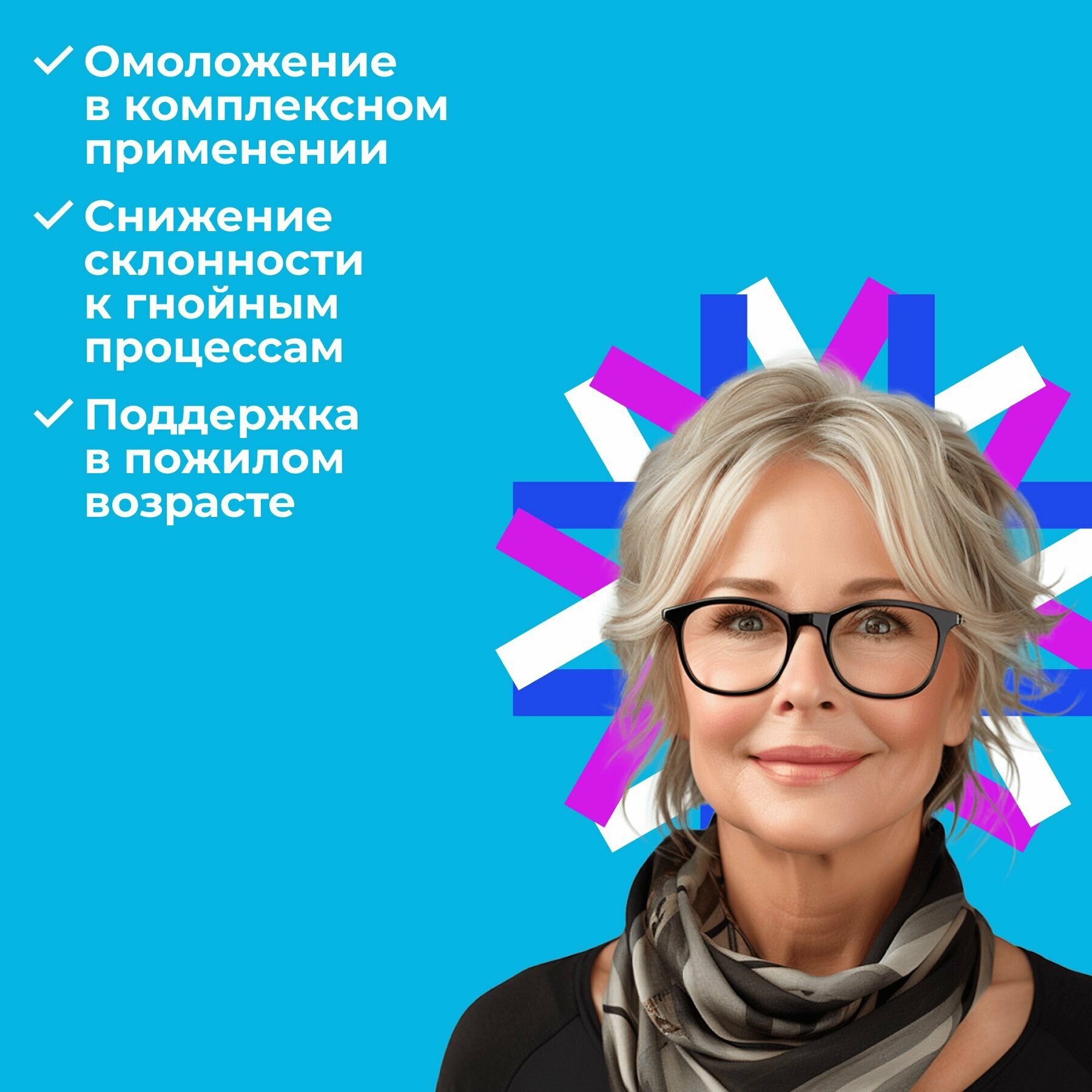 Владоникс пептиды для иммунитета N20 таб по 0.215 г; пептиды Хавинсона; Цитомакс — фото 1