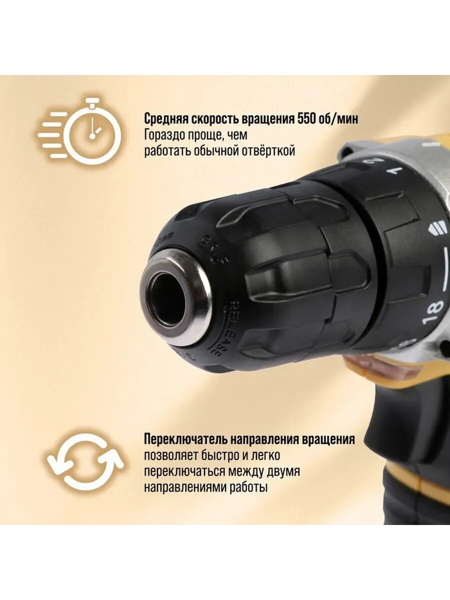 Многофункциональный аккумуляторный инструмент для ремонта