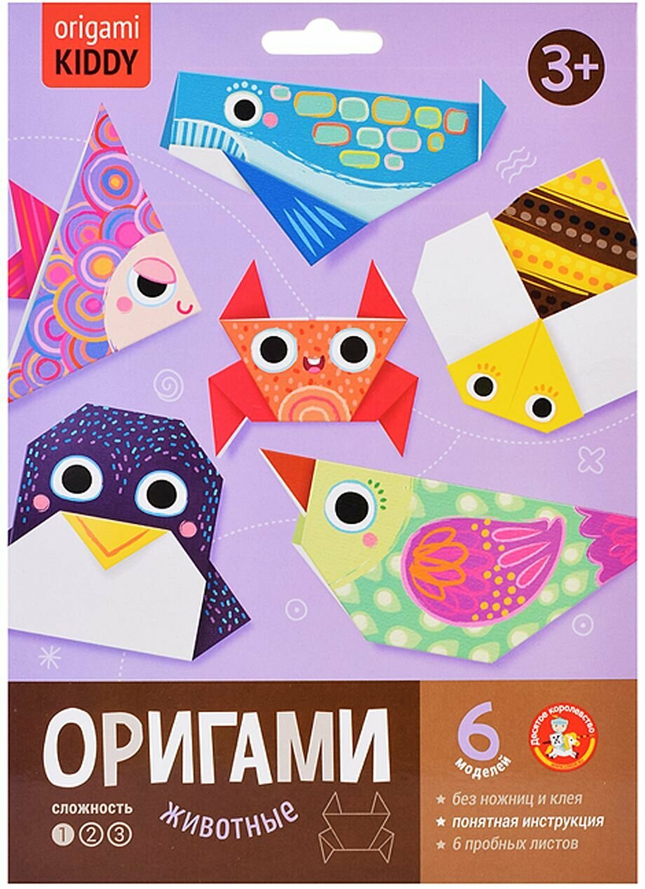 Набор для детского творчества "Оригами Животные" со схемами сборки для детей, комплект с пошаговыми инструкциями, бумажные поделки для малышей, 6 цветных моделей