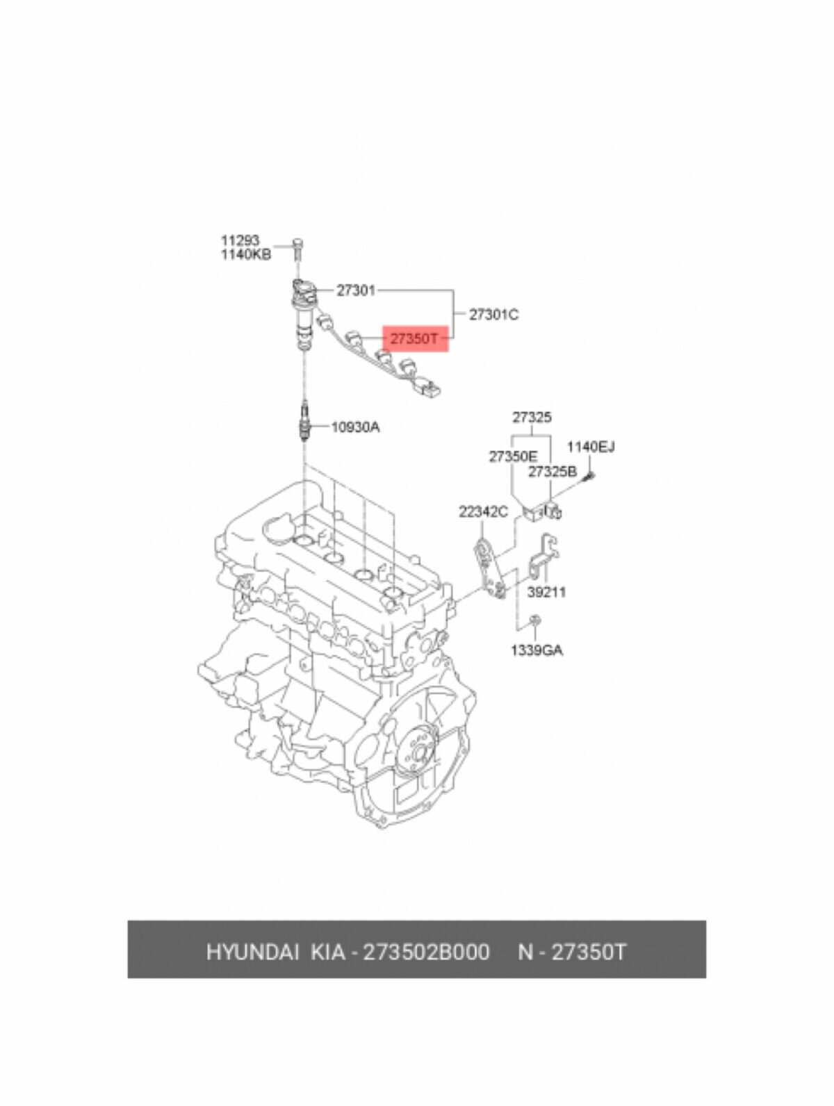 Проводка Катушки Зажигания[Org](Hyundai/Kia 273502B000)