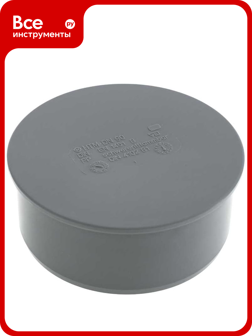 Заглушка Ostendorf 90 мм 114620