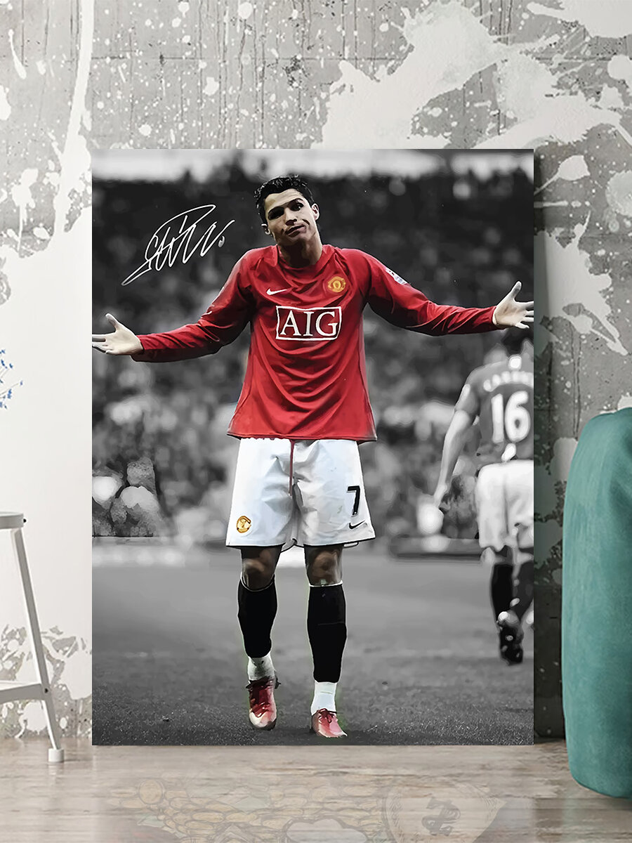 Картина на стену для интерьера - "Криштиану Роналду, футбол", 30х40 см.