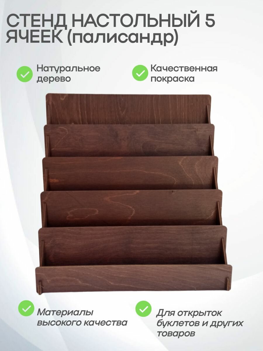 Демонстрационная система