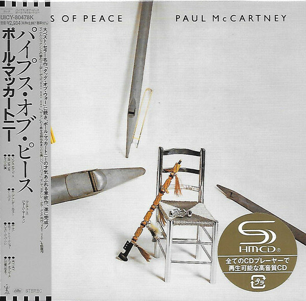 McCartney Paul "shm-cd McCartney Paul Pipes Of Peace"