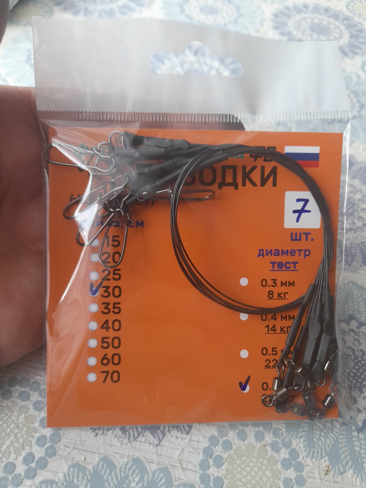 Фартовая скрутка Поводки 30 см, 7 шт, 28+ кг, 0.6 мм, титановые, нитинол