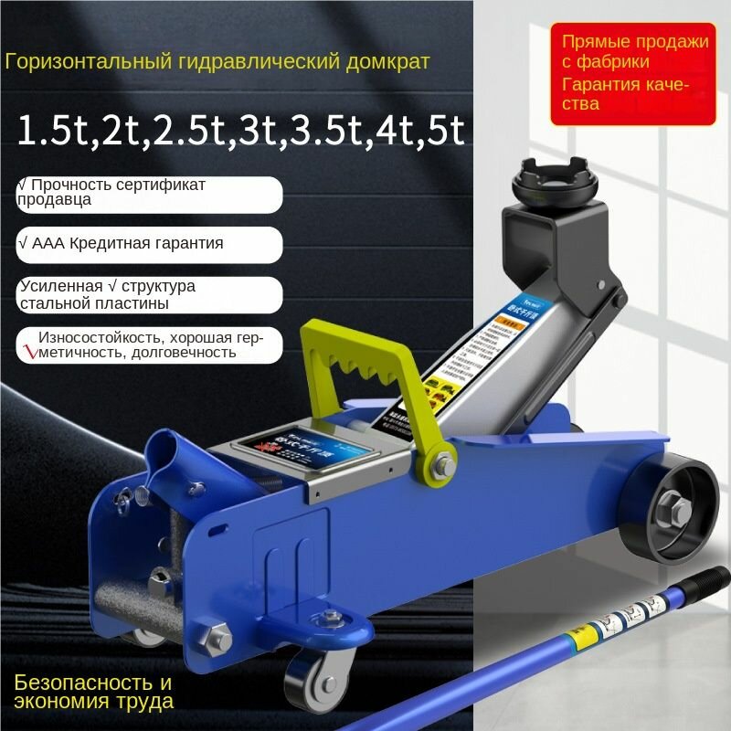 Домкрат, для легковых автомобилей и мототехники, грузоподъемность 2т, высота подъема 320мм