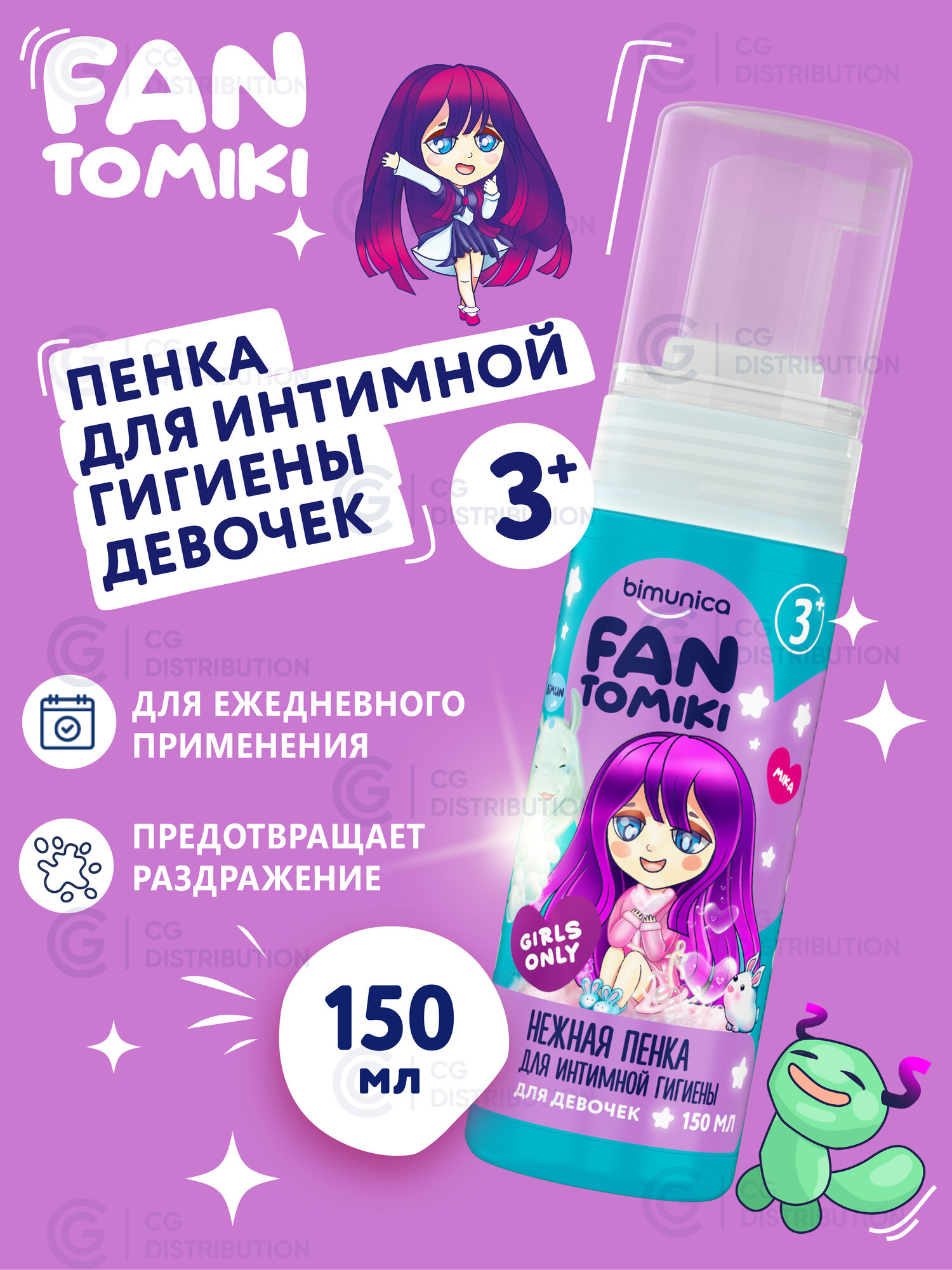 FANTOMIKI Пенка для интимной гигиены для девочек 3+, гель для подмывания детский 150 мл
