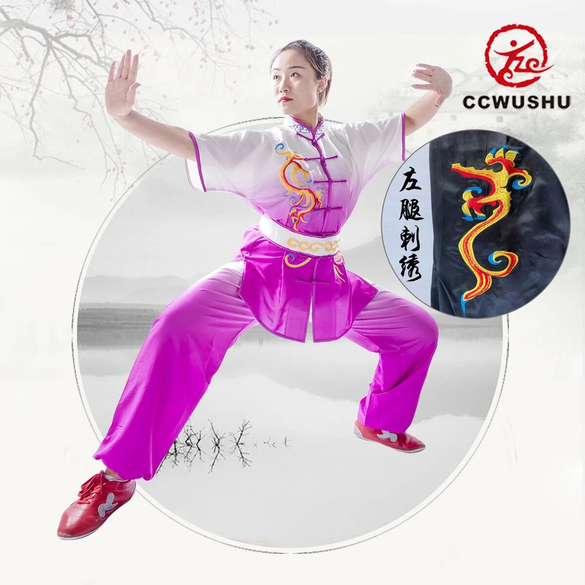 Одежда для единоборств