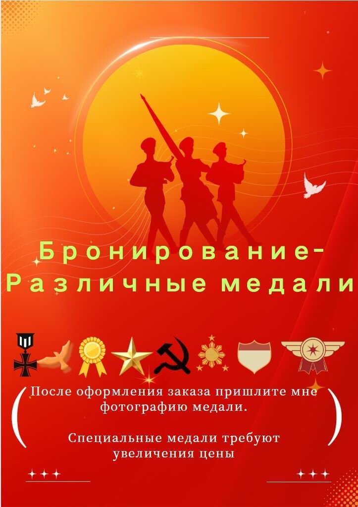 Плакетка наградная