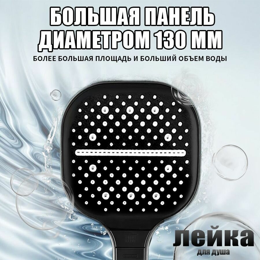 Лейка для душа — фото 1