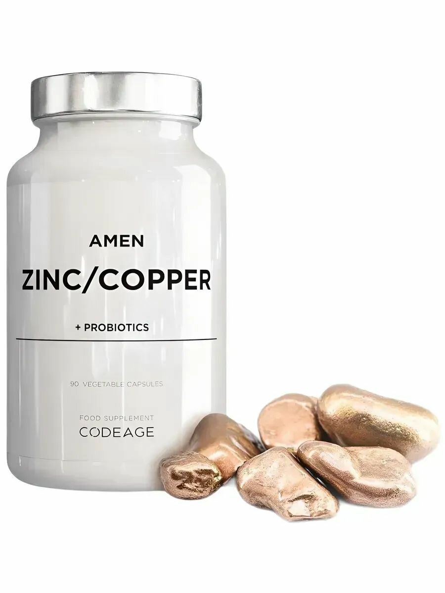 Минеральный комплекс Codeage с цинком, медью и пробиотиками, 90 капс.