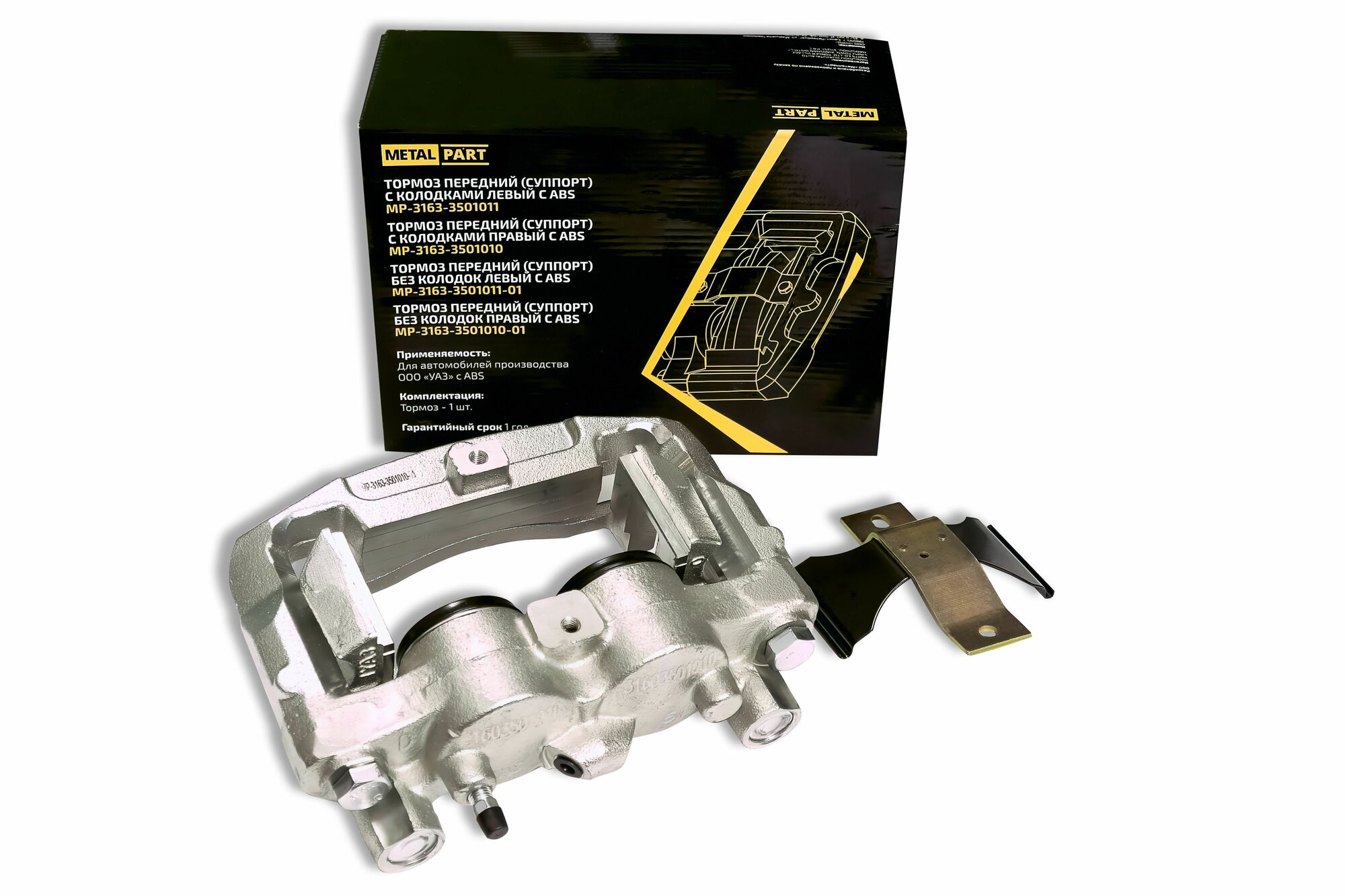 Суппорт передний левый без колодок для УАЗ c ABS