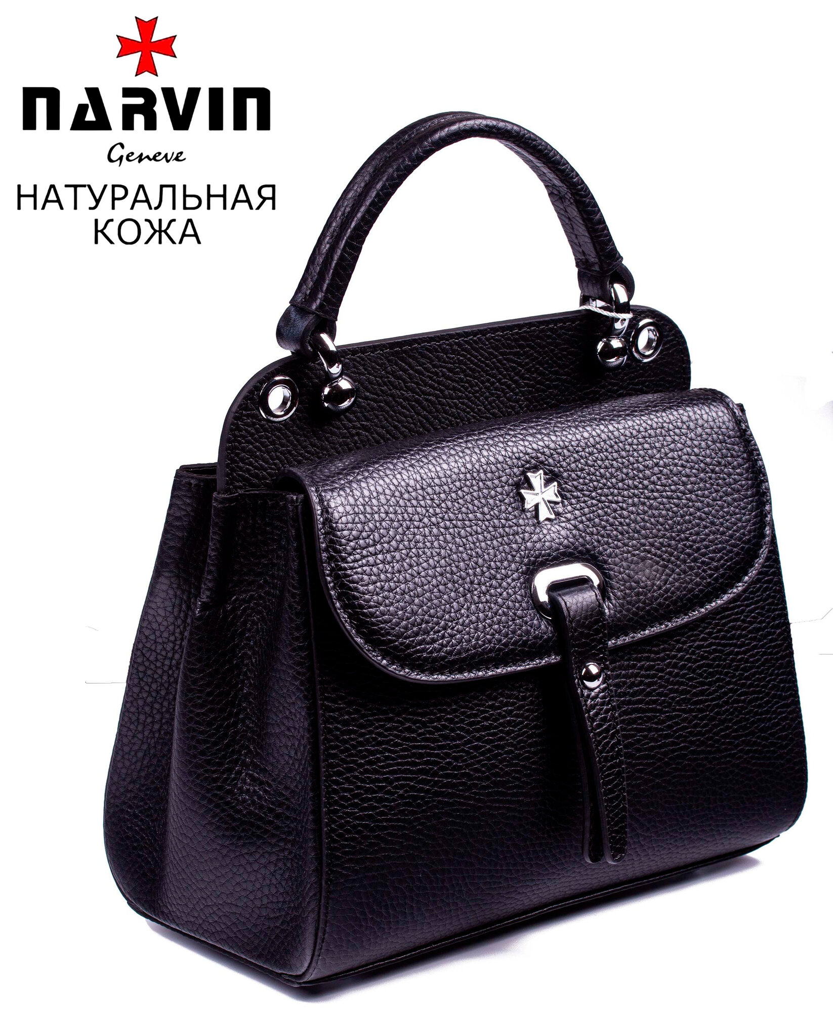 Сумка кросс-боди