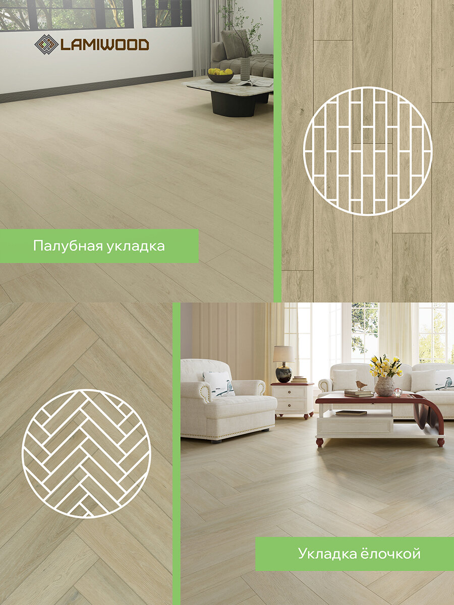 Кварц виниловый ламинат 5 мм, LAMIWOOD VENEZIA 212 Дуб Парма (SPC)