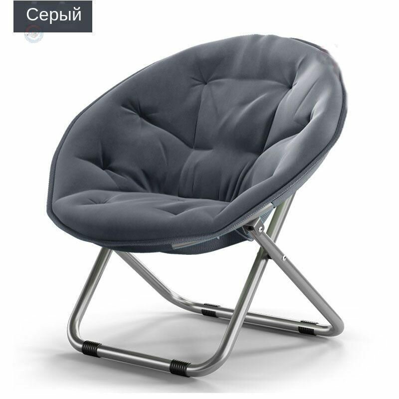 Складное круглое кресло для кемпинга и пикника легкое компактное туристическое кресло луна для дачи пляжа отдыха на природе