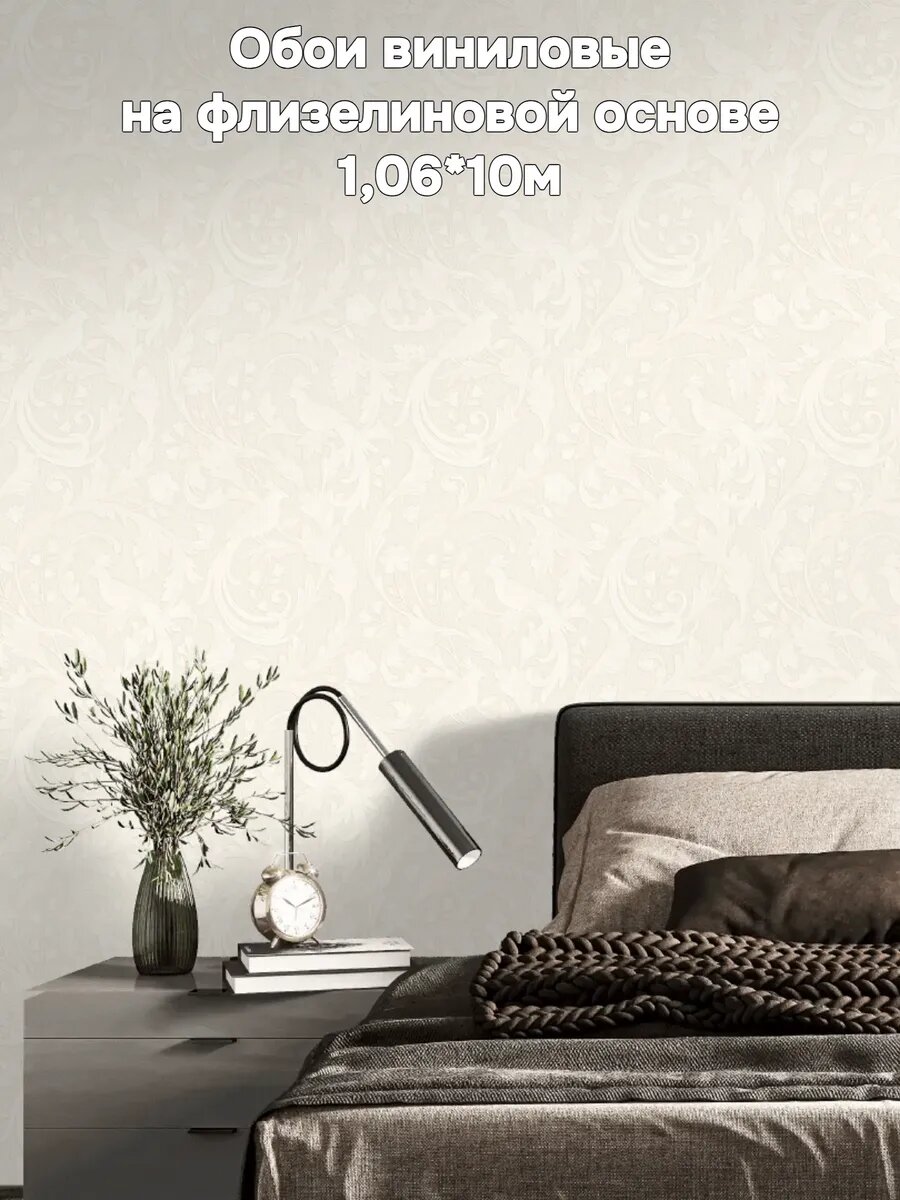 Обои метровые светлые с цветами