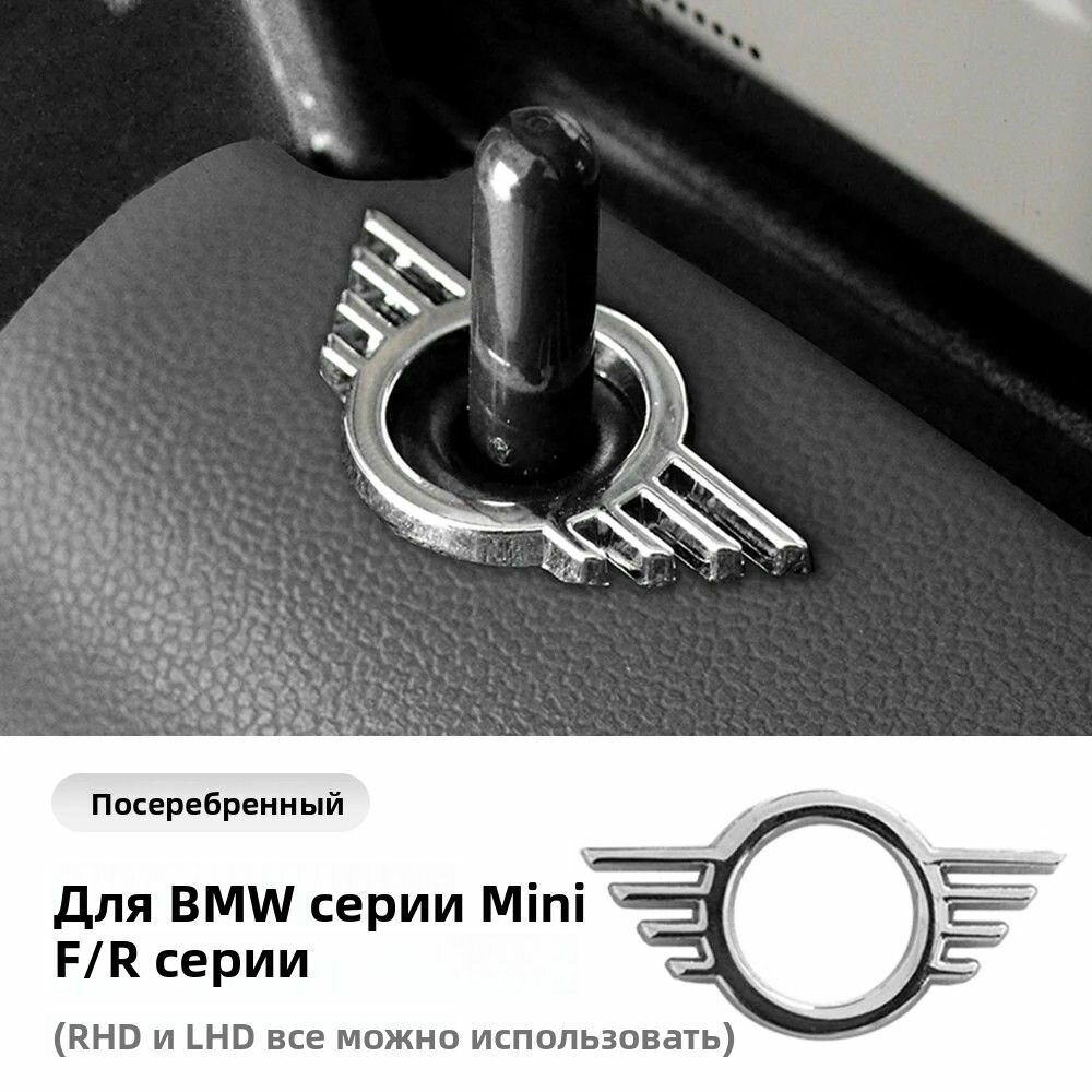 1 штука Нежная металлическая наклейка с эмблемой замка двери для MINI Cooper JCW F55 F56 F57 F60 R55 R56 R57, аксессуары декора автомобиля.