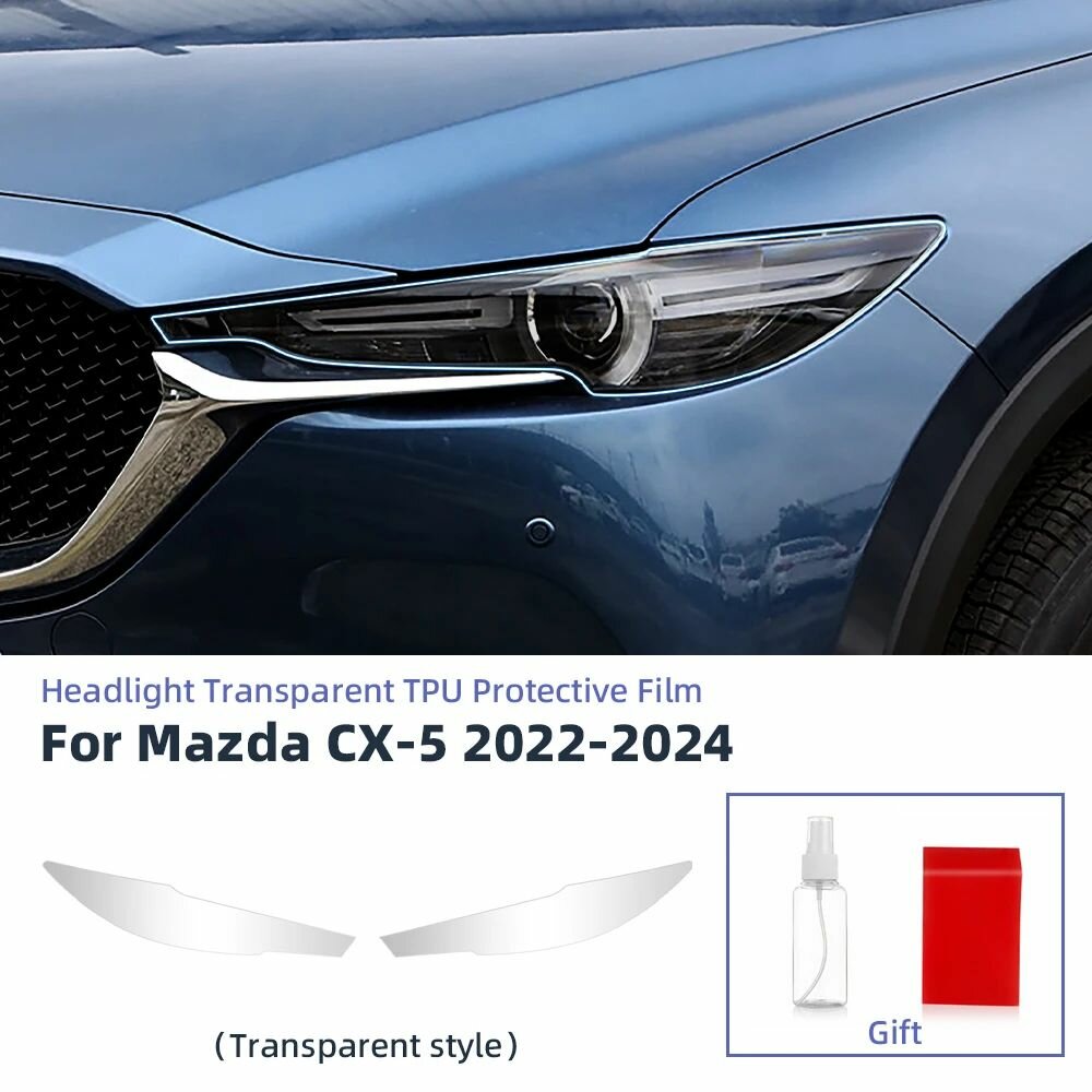 Пленка для фар и заднего вида, стойки B и C Mazda CX5 CX-5 2022-2024, защитная TPU, предварительно нарезанная, антицарапинная, прозрачная дымчатая.