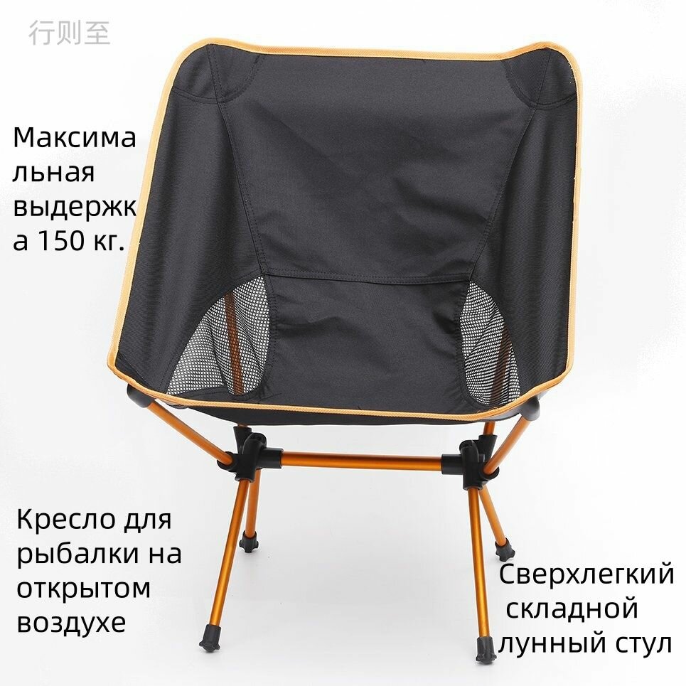 Портативные складные кресла на открытом воздухе, рыболовные кресла