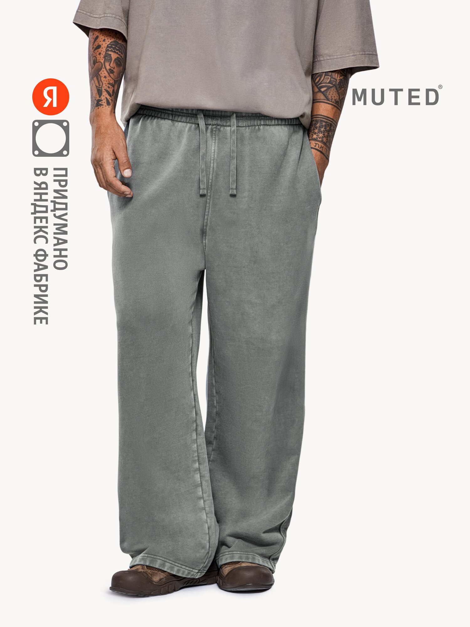 Брюки прямые из варёного хлопка