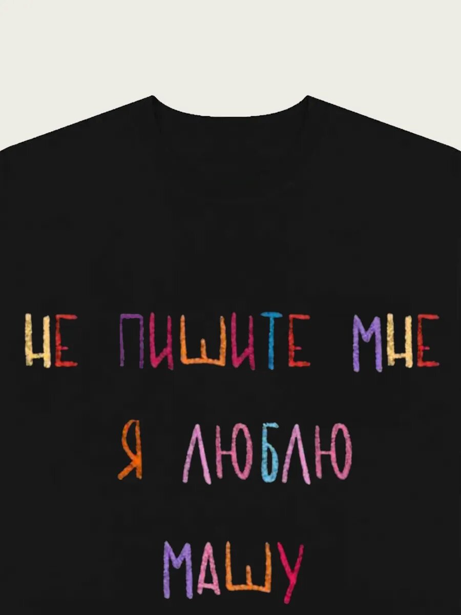 Футболка спортивная