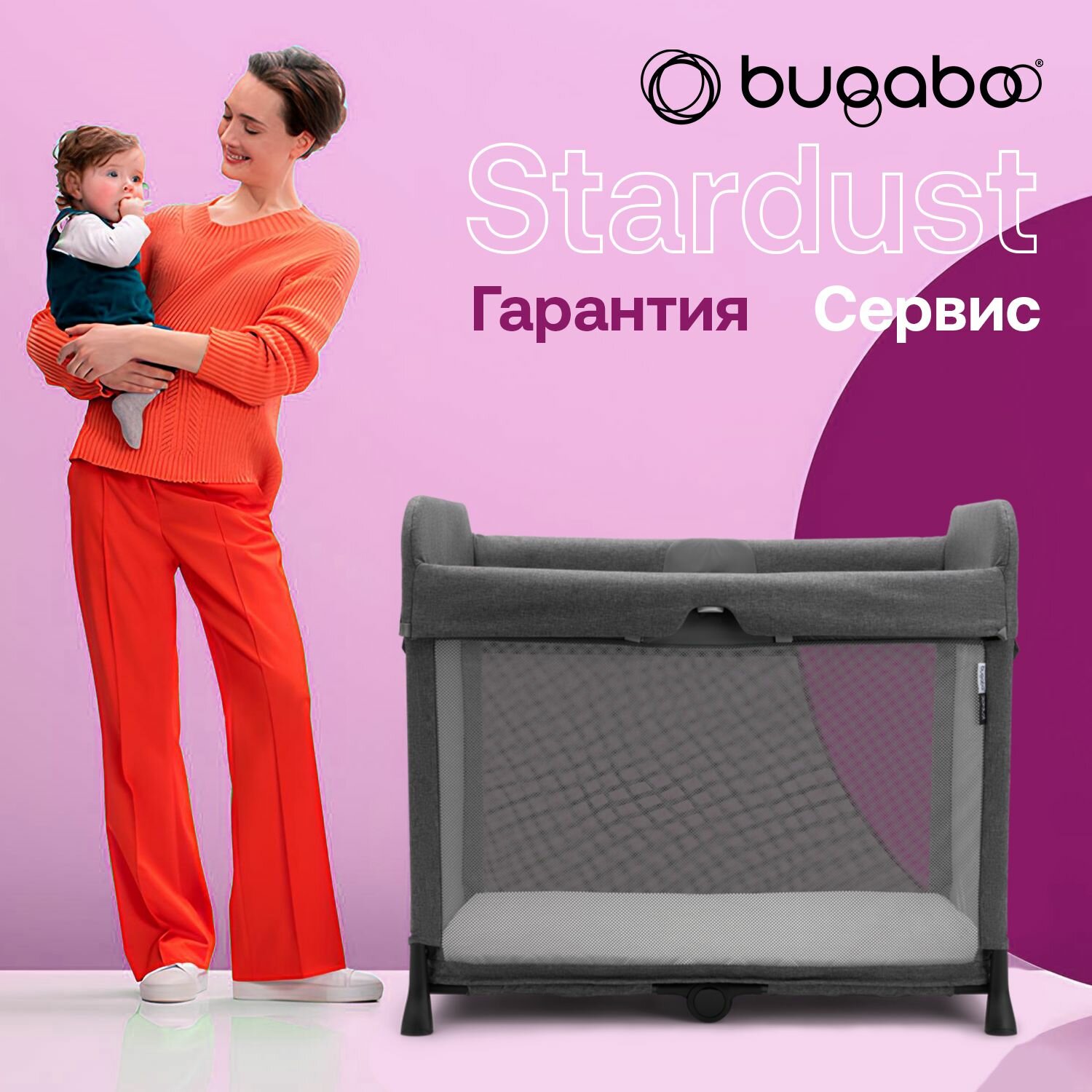 Манеж