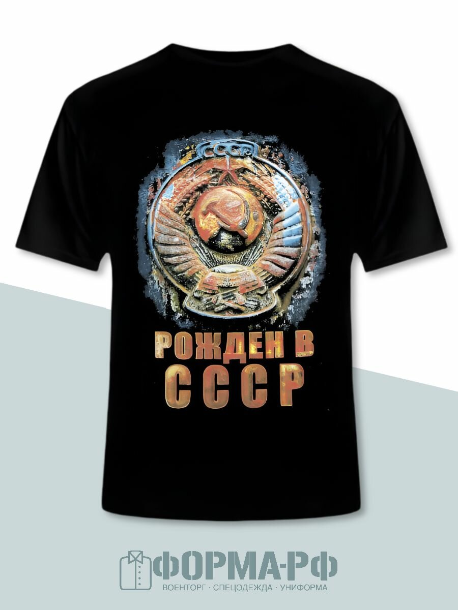 Футболка спортивная Футболки