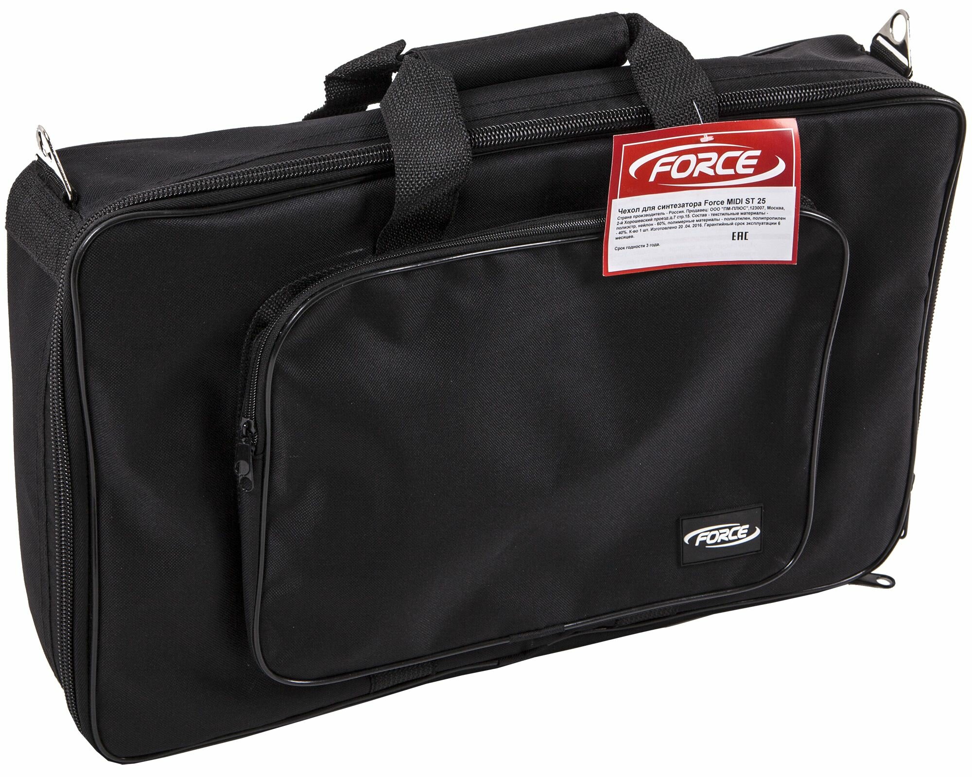 FORCE MIDI ST-25 Чехол для MIDI клавиатуры 25 клавиш