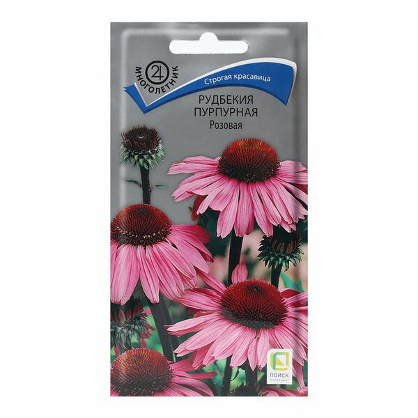 Семена цветов Рудбекия "Пурпурная Розовая" 0.1 г, место выращивания: открытый грунт