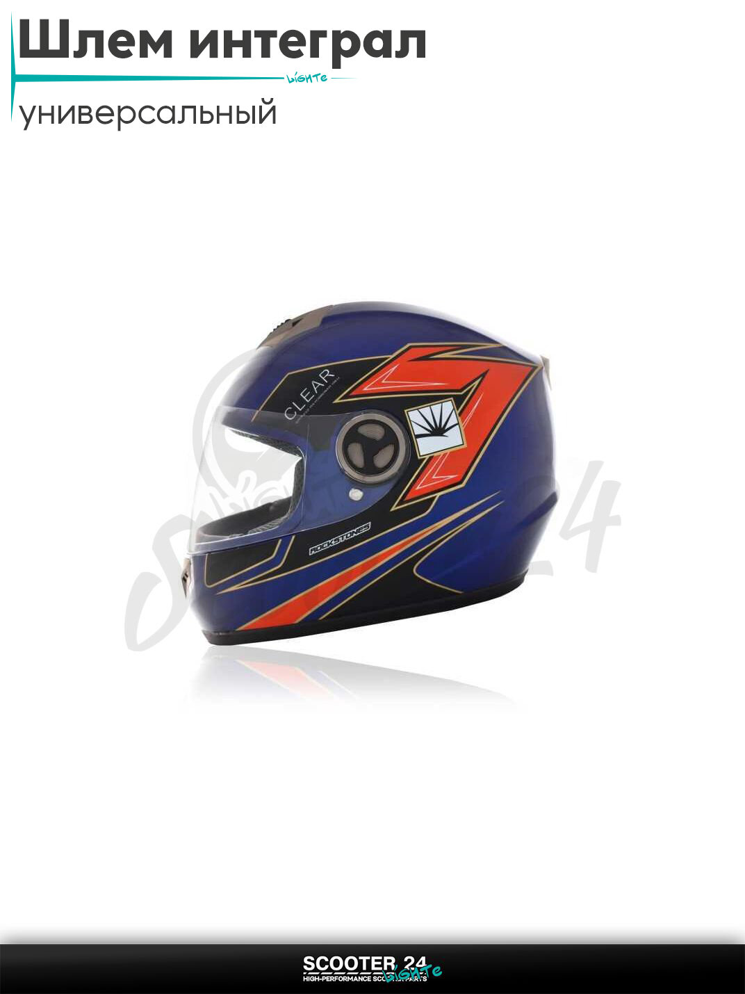 Шлем интеграл "IBK" ;#101, QK-68, L; универсальный на эндуро питбайк и квадроцикл / скутер