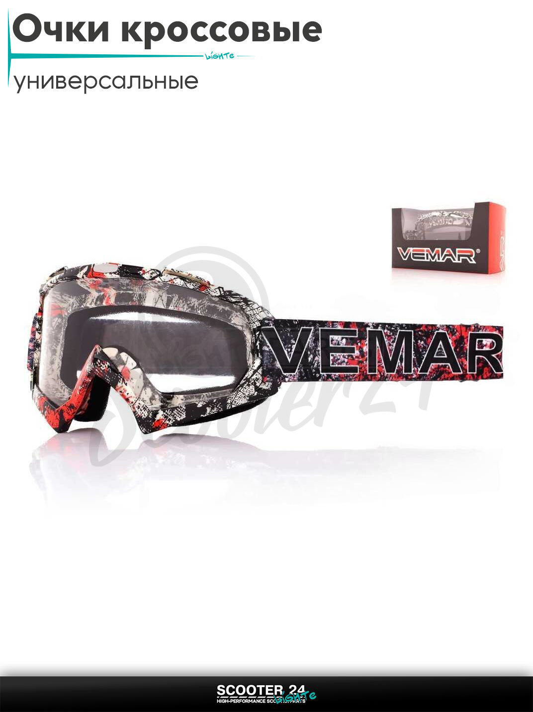 Очки кроссовые "VEMAR" #MJ-16/P932/FOREST, визор прозрачный универсальные для эндуро шлем мото