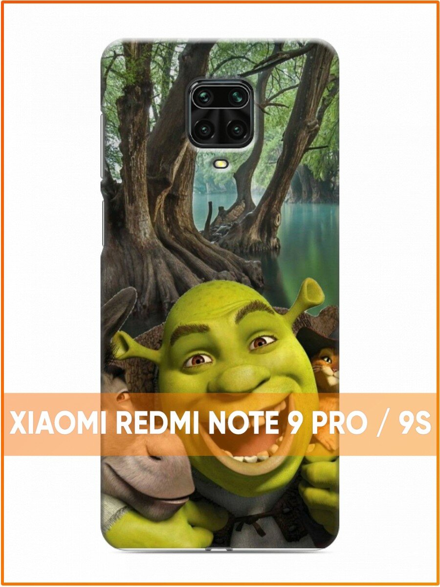 Чехол для xiaomi Redmi Note 9S, Redmi Note 9 Pro с принтом Шрек улыбка (Сяоми Редми Нот 9С, Редми Нот 9 Про)