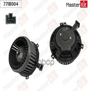 Вентилятор салона MasterKit арт. 77ib004