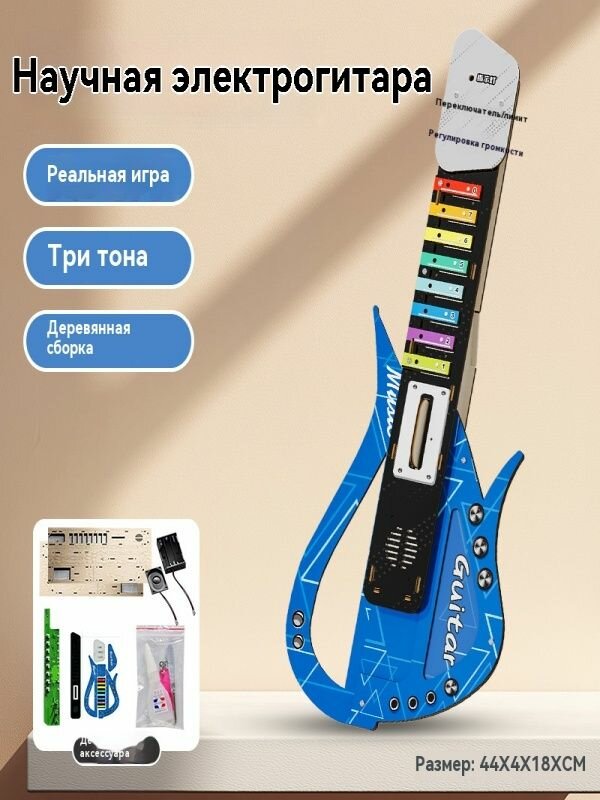 Деревянная гитара, детская гитара для начинающих, подходит для мальчиков и девочек в возрасте от 4 до 14 лет