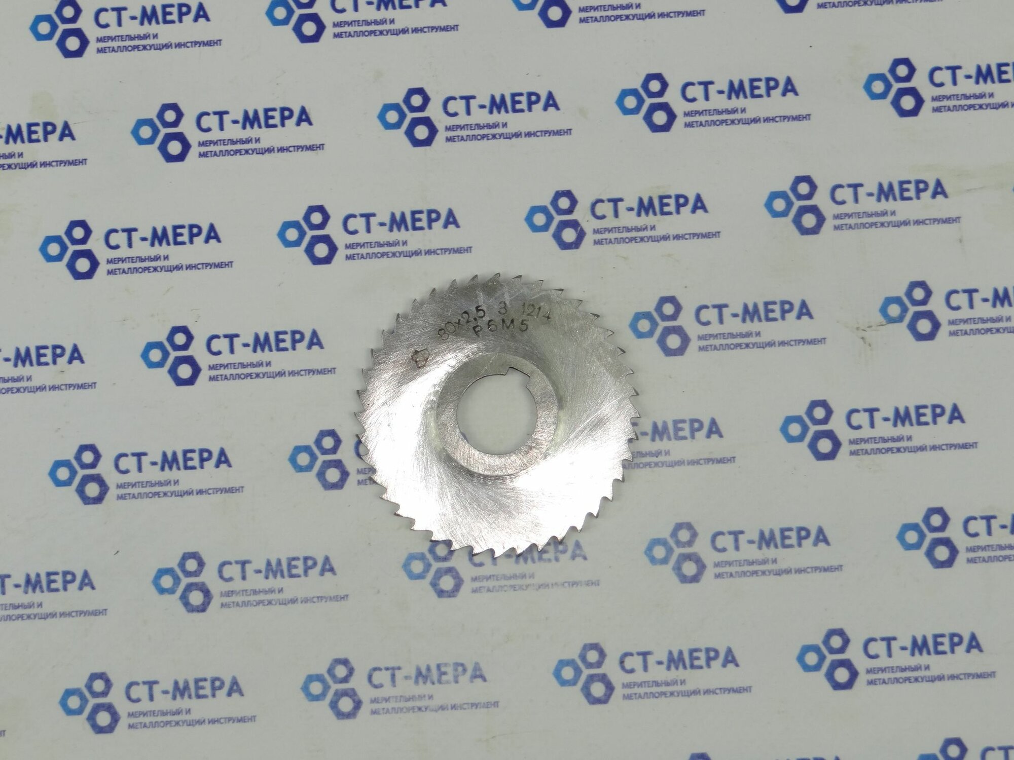 Фреза отрезная по металлу 80х2.5х22мм. z 40 Р6М5 с фаской с ш/п