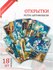 А6 открытки ретро машины Самые лучшие большие открытки формата А6 в нашем мгазин...