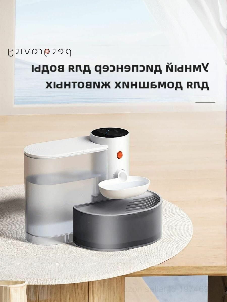 PetGravity Умная Поилка для Кошек и Собак с Наклонной Конструкцией Автоматическая Подача Воды, Без Рециркуляции, Свежая Вода Каждый Раз