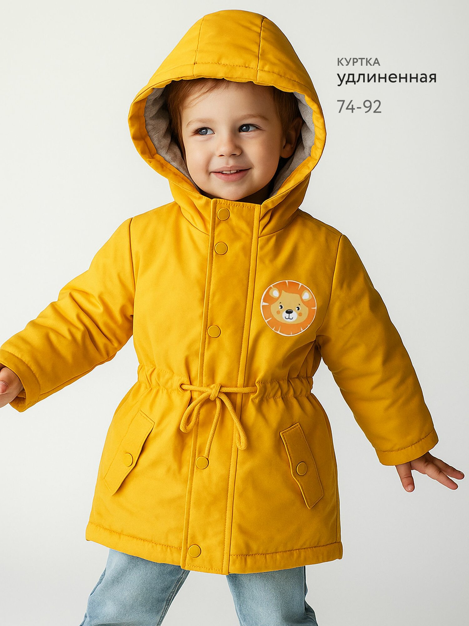 Парка Весна-лето 2026