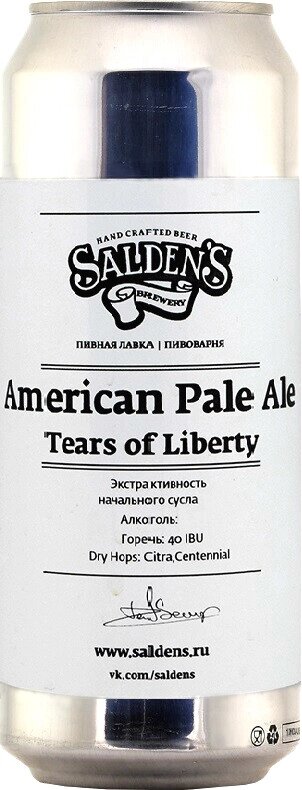 Пиво Salden's, American Pale Ale "Tears of Liberty", in can, 3 шт, 0.45 л