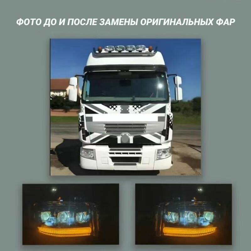 Фары автомобильные