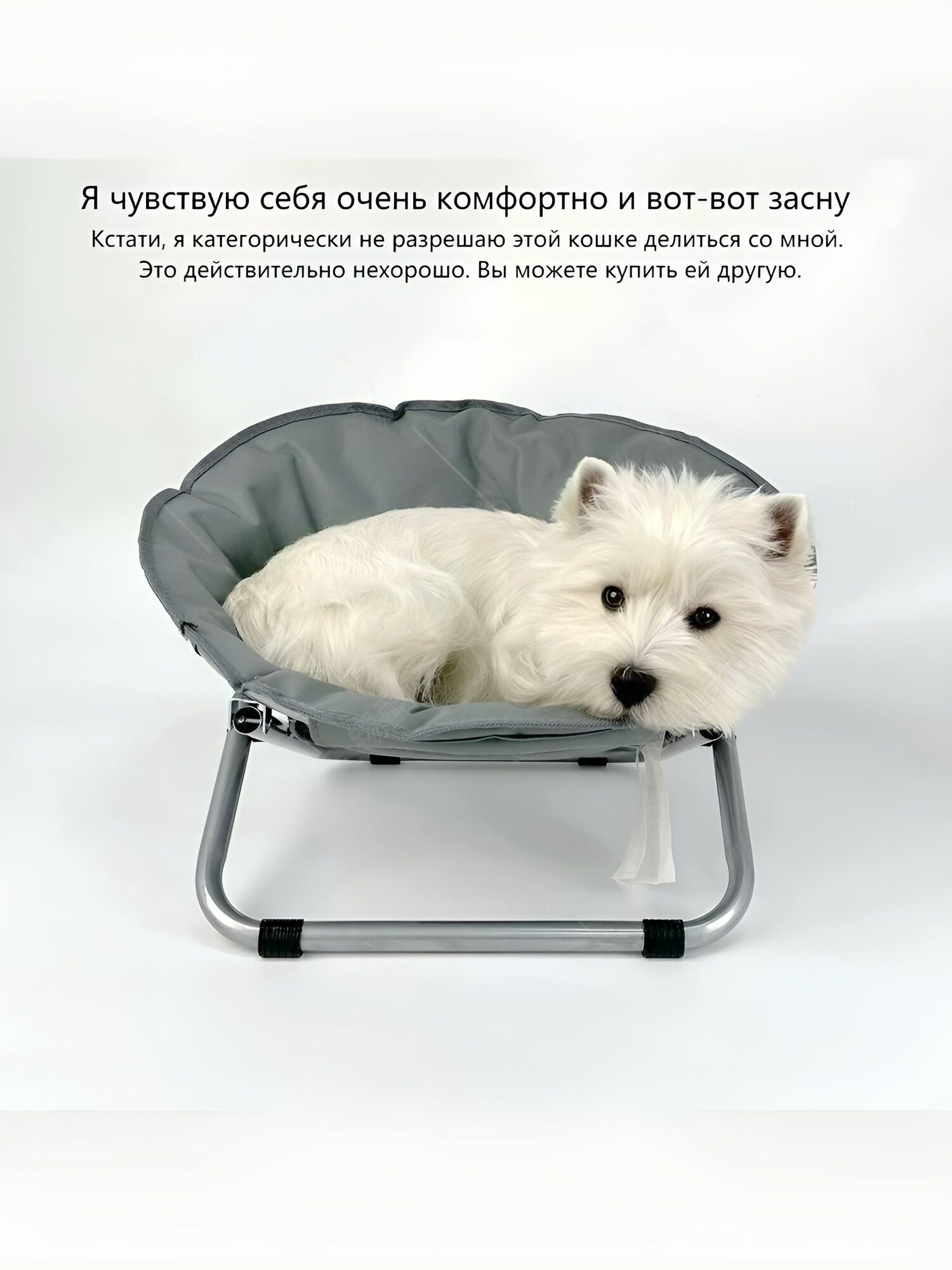 Лежак для животных