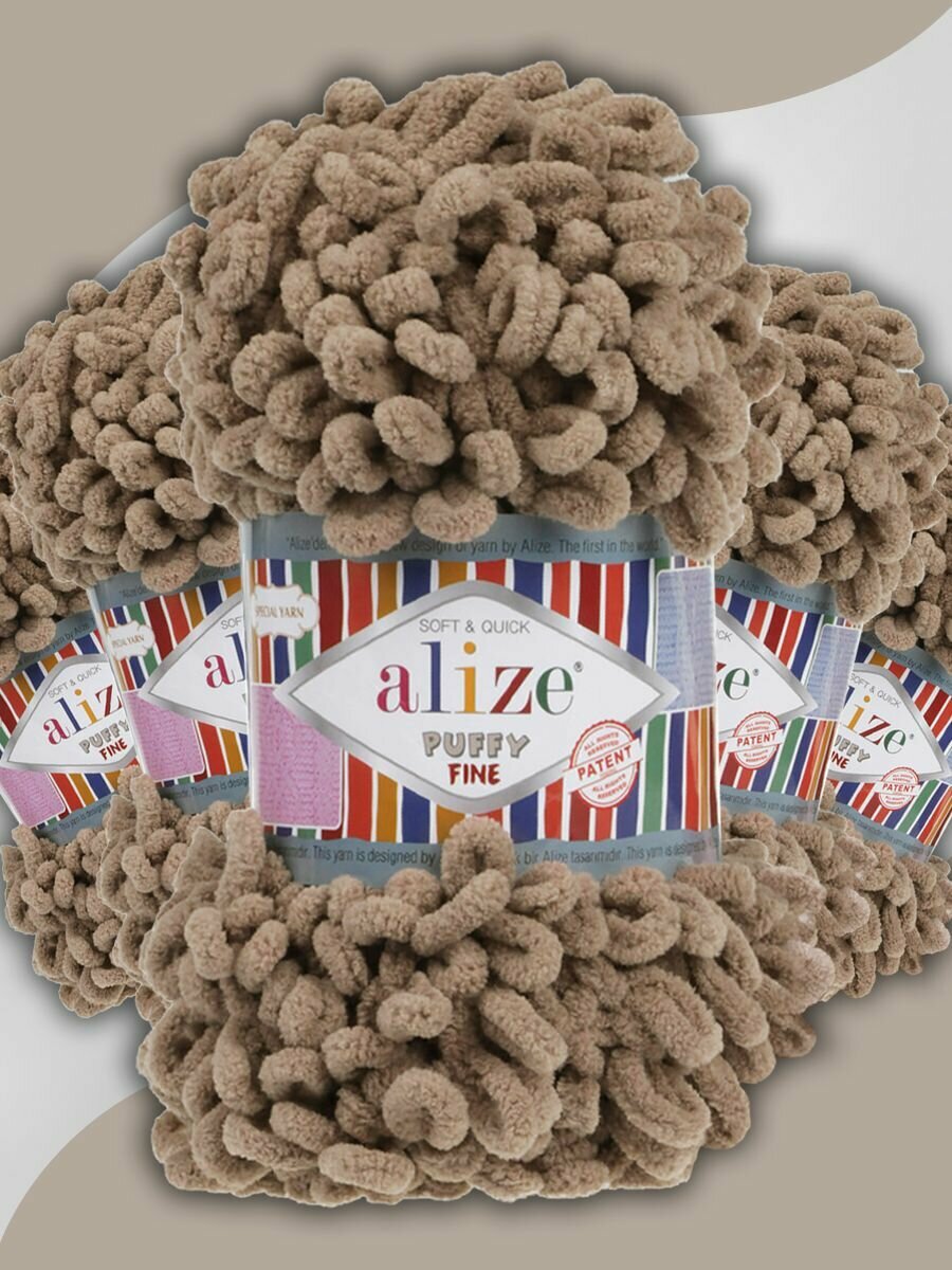 Пряжа для вязания Alize Puffy Fine цвет 329 кофе с молоком, 100 г / 14 м, 5 мотков