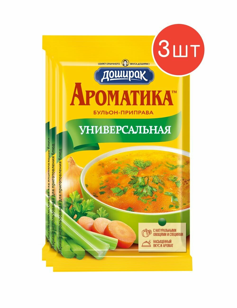 Бульон-приправа Доширак Ароматика универсальная 90г 3шт