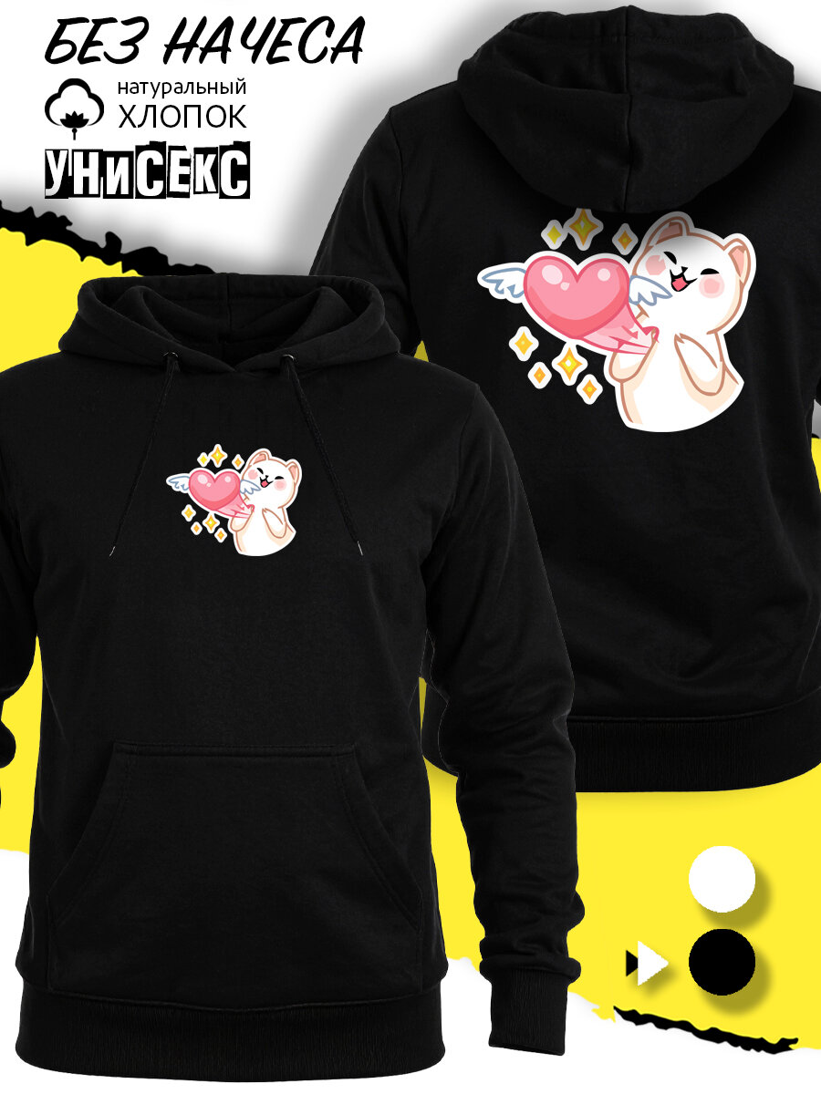 Худи Толстовка свитшот влюбленная собака Лия с сердечком