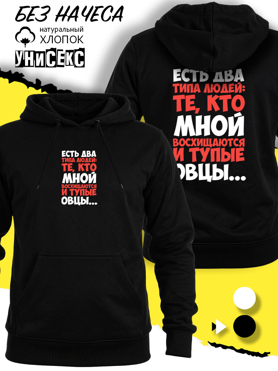 Худи Толстовка свитшот Толстовка свитшот худи