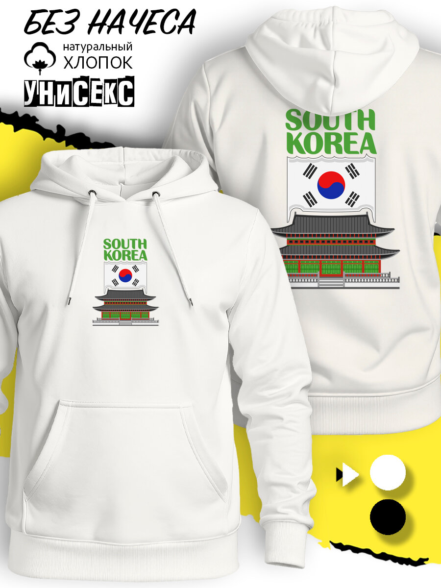 Худи Толстовка свитшот с флагом Южной Кореи South Korea