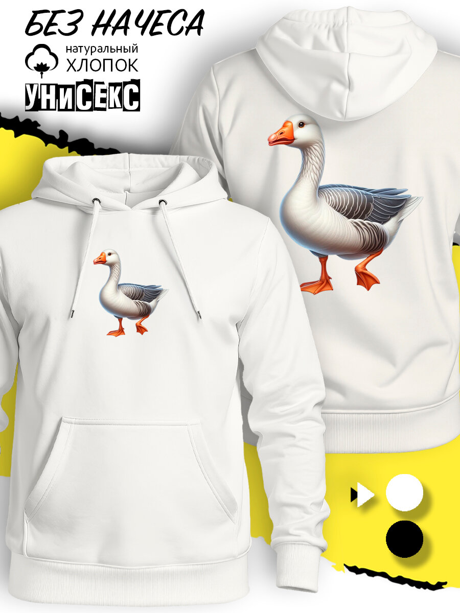 Худи Толстовка свитшот с гусем