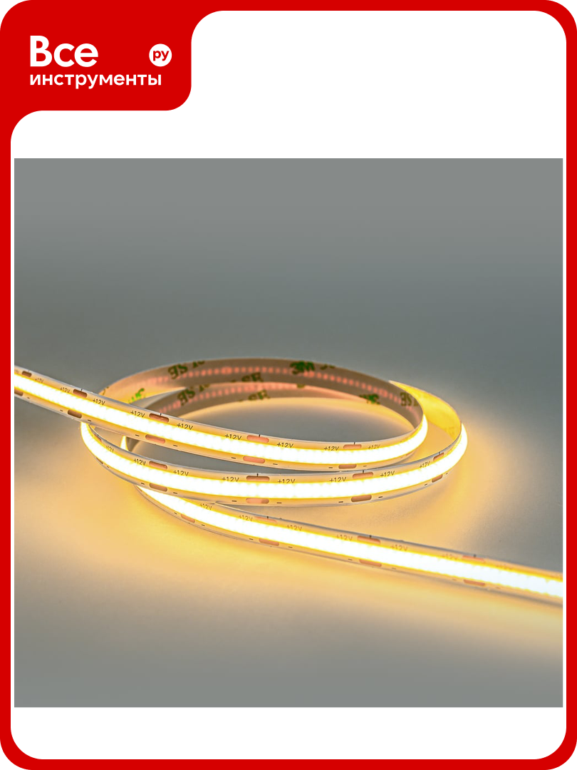 Светодиодная лента Eleganz LUX COB 9W/M 12V, 512 диод/м, 110Лм/Вт, нейтральная 4500К ширина 8мм 990085 прочной конструкции